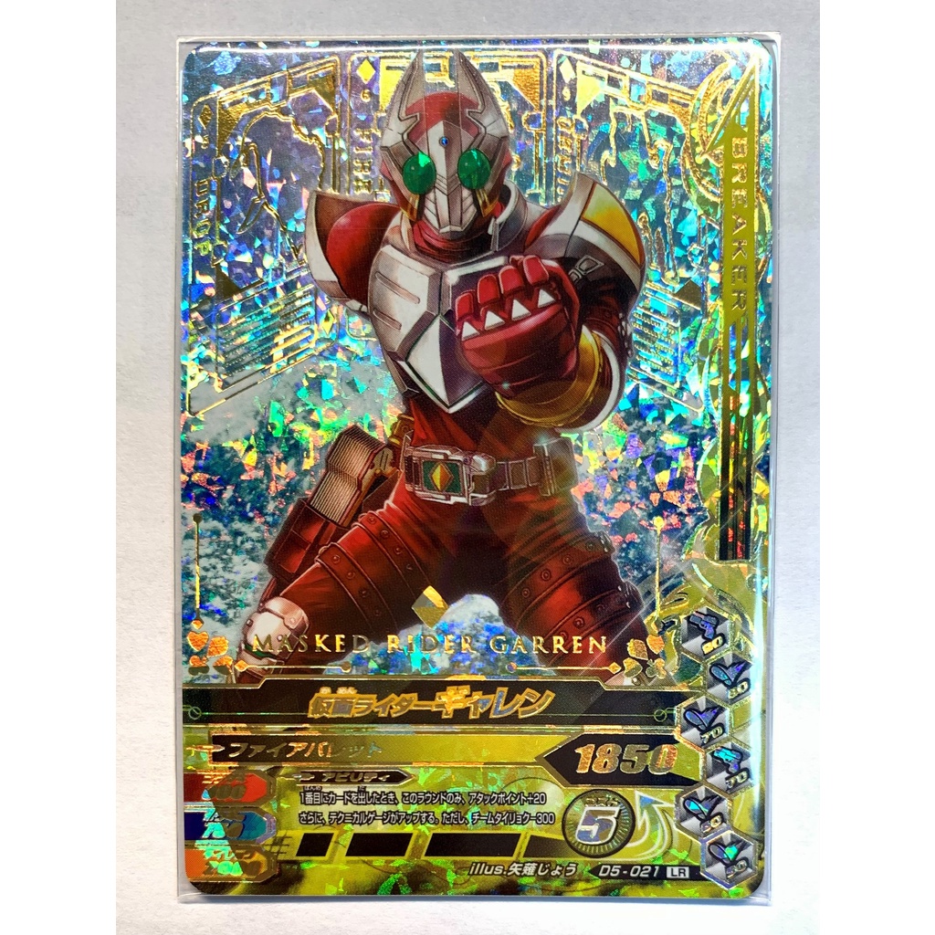 假面騎士金幣Garren 假面騎士大亂鬥 LR D5彈 D5-021 SRCPLRGLR | 蝦皮購物