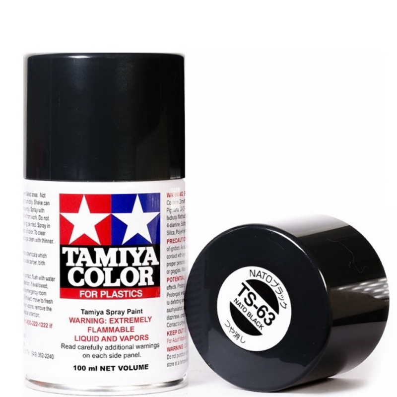 TAMIYA 田宮 噴漆 TS63 TS-63 NATO BLACK 消光迷彩黑 | 蝦皮購物