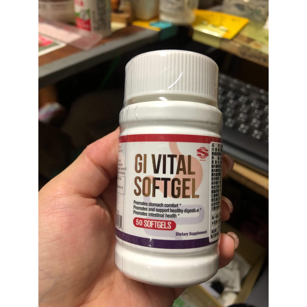 GI VITAL 美國維特膠囊 | 蝦皮購物