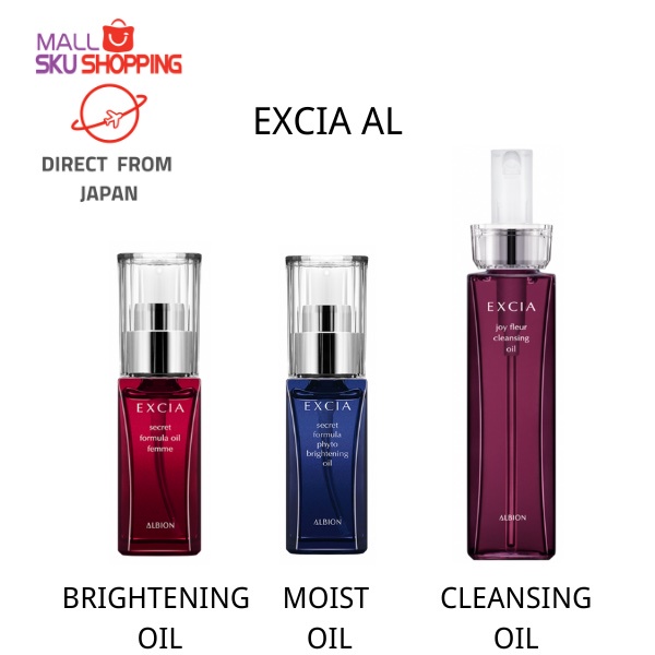 ALBION 艾倫比亞 EXCIA 卸妝 臉部 卸妝油 180ml 美容油 30ml 奧碧虹 亮膚油【日本免運直郵】 | 蝦皮購物