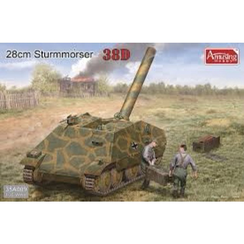 [模王] 現貨 AMUSING 1/35 德國 280mm自行迫擊砲 35A008 | 蝦皮購物