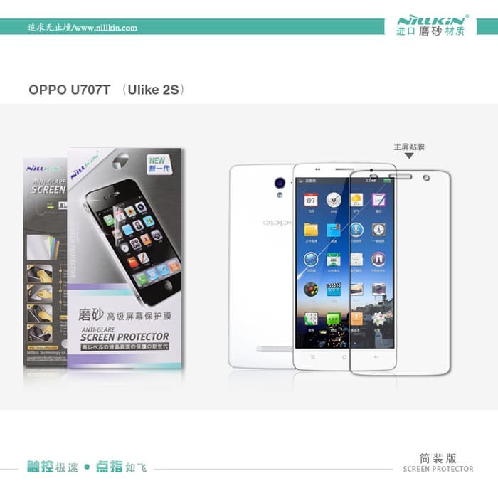 Nillkin 屏幕保護膜 Oppo Find Way S Oppo ULike 2S Oppo U707T 啞光 | 蝦皮購物