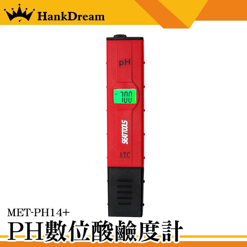 《恆準科技》PH值測試計 清潔用品 食品酸鹼度 MET-PH14+ 飲用水自來水 檢驗迅速 水族館 | 蝦皮購物
