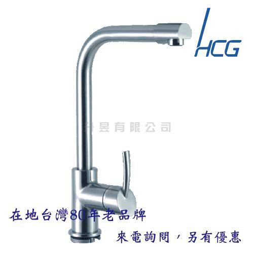 【升昱廚衛生活館】HCG和成 KF4138 廚房無鉛龍頭 超商/宅配免運費 | 蝦皮購物