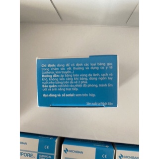 紙膠帶、鼻膠帶、白色鼻托固定膠帶 NICHIPORE Technology 2.5Cmx6M | 蝦皮購物