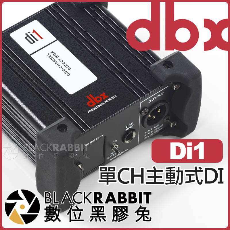 dbx Di1 單CH主動式DI 】 混音器 混音機 數位黑膠兔 | 蝦皮購物