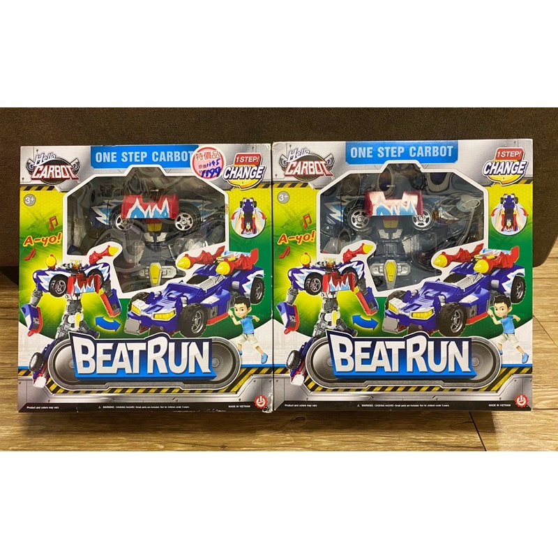 盒況正常 全新未拆封 HELLO CARBOT 衝鋒戰士 激速躍動 BEATRUN 變形機器人 機器人 玩具 變身 | 蝦皮購物