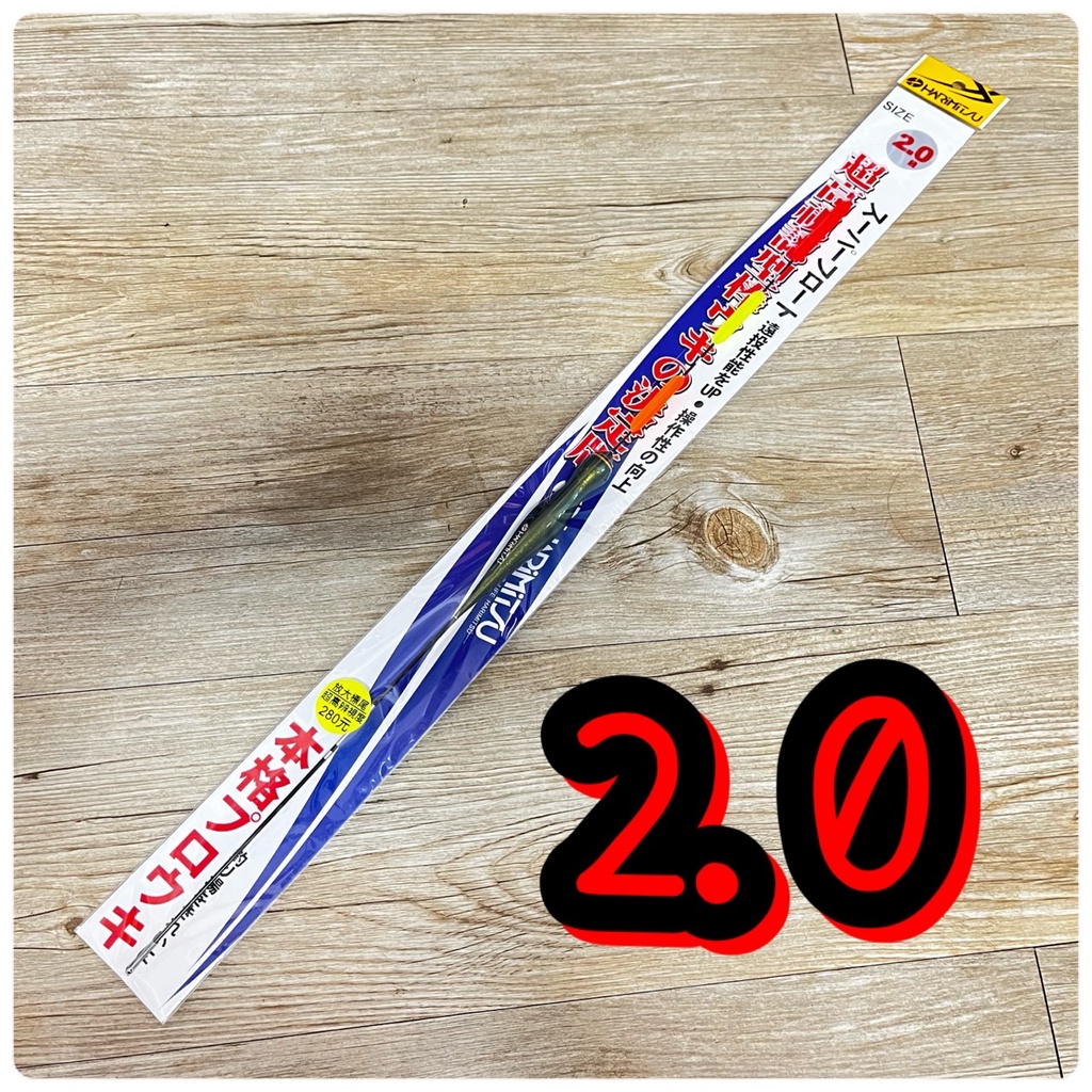 台灣釣具補給站現貨秒出-HARIMITSU 泉宏 夢波 雙尾替換 海釣 長標 雙尾替換浮標 海釣浮標 浮標 雙尾 海釣場 | 蝦皮購物