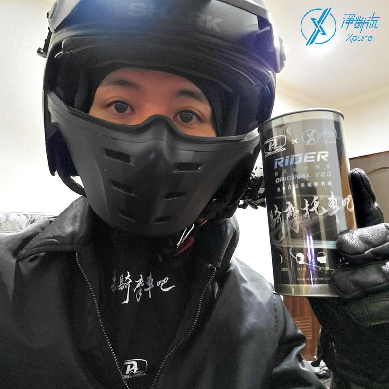 【正版現貨】Xpure 淨對流抗霾騎士頭套 V2.0 - 教士聯名款 溫控萊卡彈性布料PM2.5抗霾口罩30198124 | 蝦皮購物
