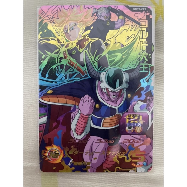 七龍珠英雄卡 台版第三彈CP卡 UMT3-CP7 克魯德大王 | 蝦皮購物