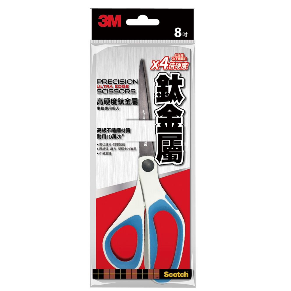 3M Scotch鈦金屬事務剪刀 SS-T7 7吋 / SS-T8 8吋 / SS-T8L 8吋 | 蝦皮購物