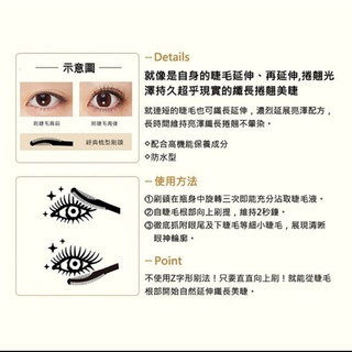 戀愛魔鏡超現實激長睫毛膏-防水型(升級版)BR606-6g(二手) | 蝦皮購物