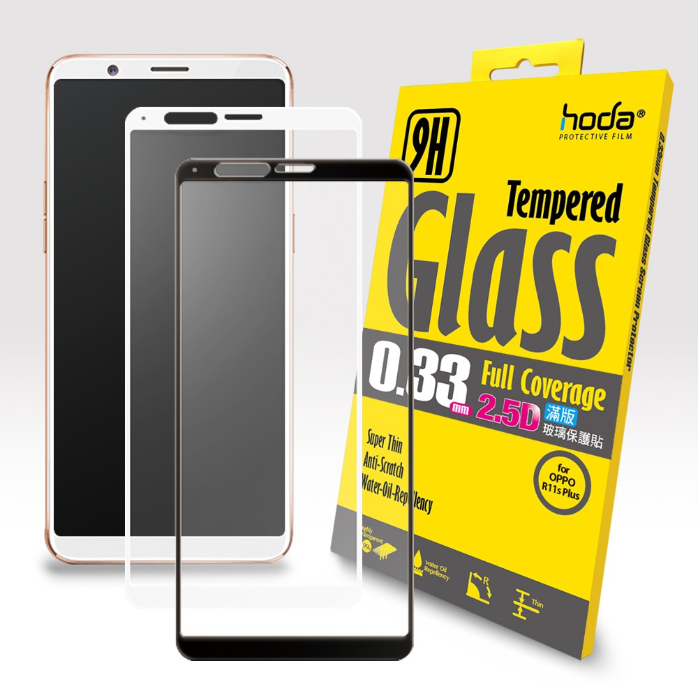 北車 捷運 hoda【OPPO R11s Plus 6.43吋 2.5D滿版】9H 鋼化 螢幕 玻璃貼 (0.33版) | 蝦皮購物