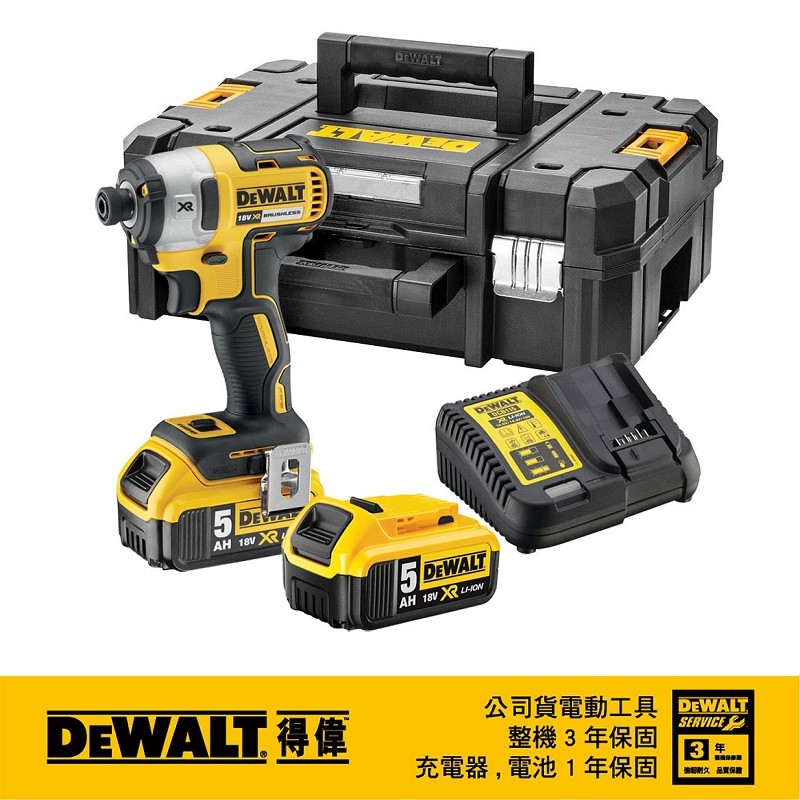 【富工具】得偉DEWALT 20VMax*(18V)鋰電無刷三段衝擊起子機 DCF887 P2/DCF887 N(空機) | 蝦皮購物