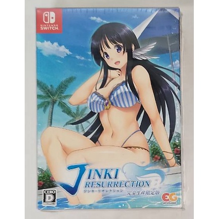 NS Switch 全新 日文版 無中文 人機 復活 限定版 JINKI RESURRECTION 美少女 日版 純日版 | 蝦皮購物