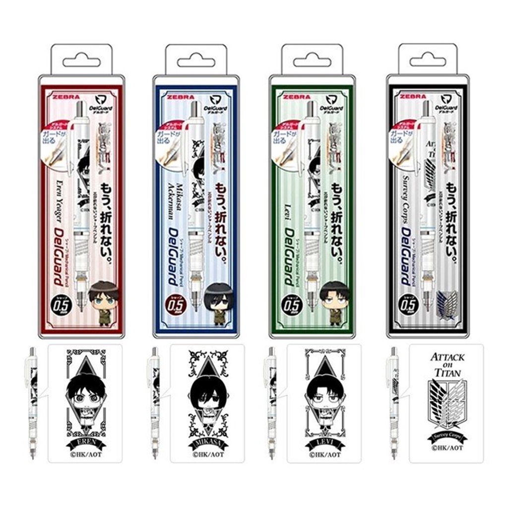 【CHL】HISAGO x ZEBRA DelGuard 進擊的巨人 0.5mm 自動鉛筆 不易斷芯 HH055 | 蝦皮購物