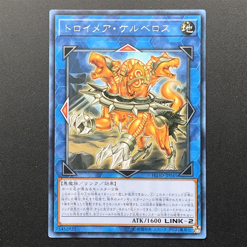 【小夫妻】遊戲王 FLOD-JP045 SSB1-JP031 夢幻崩影地獄犬 (銀字) | 蝦皮購物