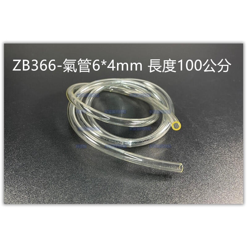 含稅 100公分 氣管 6*4mm PU管 軟管 針頭轉接頭連接管 ☆3C當舖★#ZB366 | 蝦皮購物