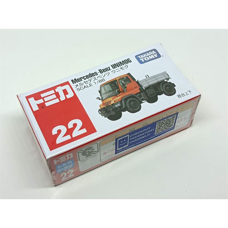 TOMICA 22 Mercedes-Benz UNIMOG | 蝦皮購物