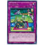 【DCT_緣夢の城】遊戲王 CROS-JP075 休息一回 銀字 90-95分 | 蝦皮購物