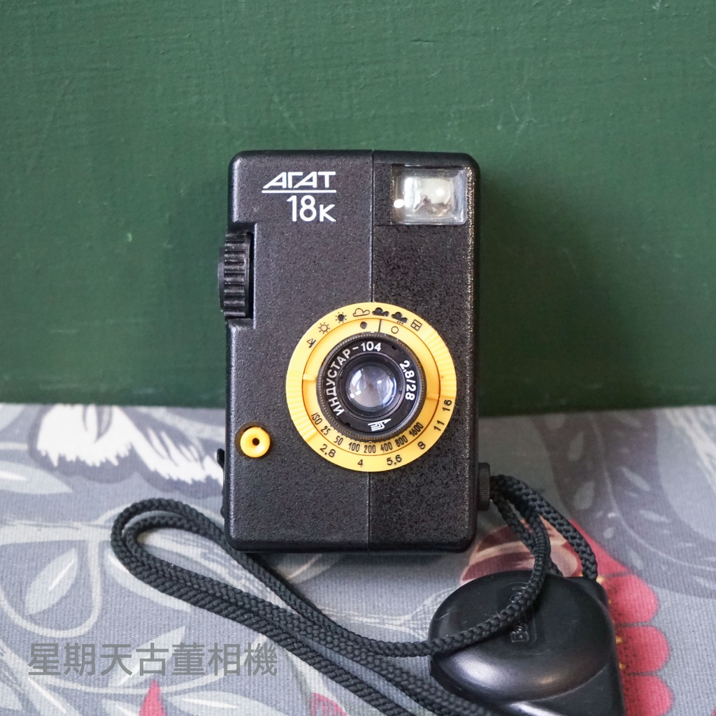 【星期天古董相機】BELOMO AGAT 18K 半格機 28mm F2.8 | 蝦皮購物
