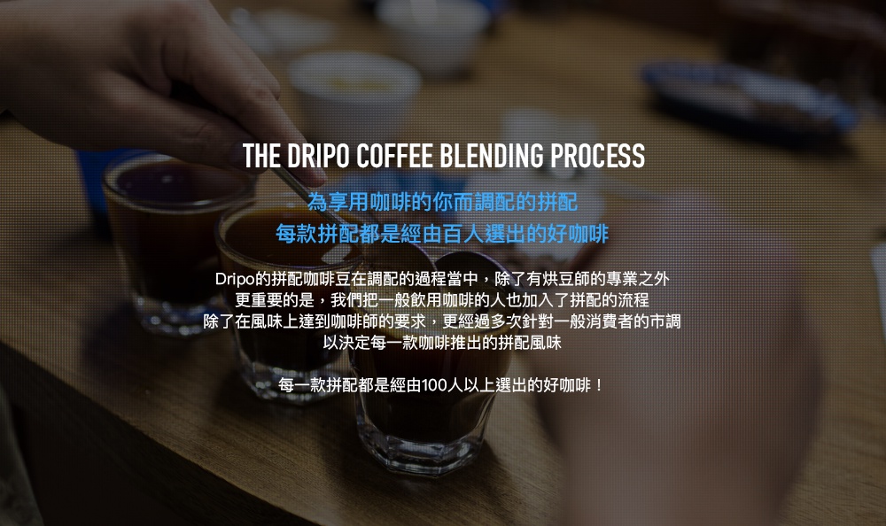 Dripo-熱沖咖啡掛耳包 (#01經典組合 #03嵐山/藍山組合 #04舞子拼配 ) | 蝦皮購物