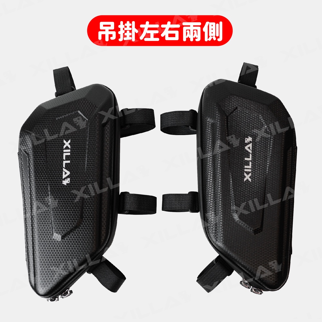 Xilla 新品上架 橫桿硬殼工具包 硬殼包 橫桿包 機車工具包 機車硬殼工具包 機車包 大樂 krn bws 可通用 | 蝦皮購物