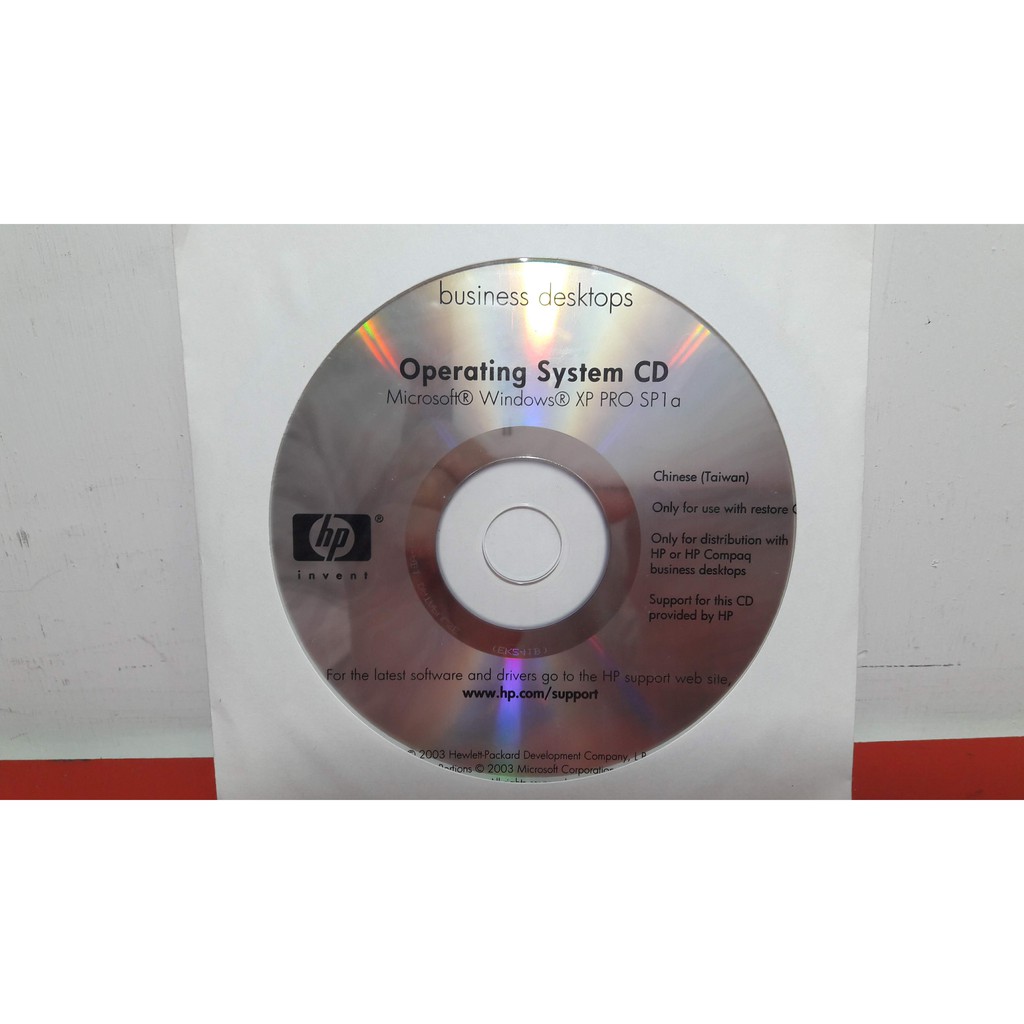 HP Windows XP Pro SP1 隨機中文版 | 蝦皮購物