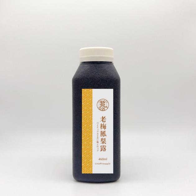 元梅屋 老梅鳳梨露460ml [JENPIN饌] | 蝦皮購物