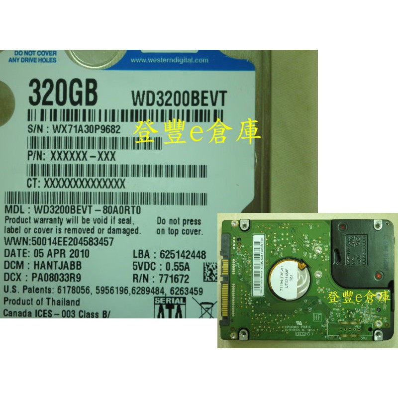 【登豐e倉庫】 F275 WD3200BEVT-80A0RT0 320G SATA2 主機冒煙 搖晃地震 救資料 | 蝦皮購物