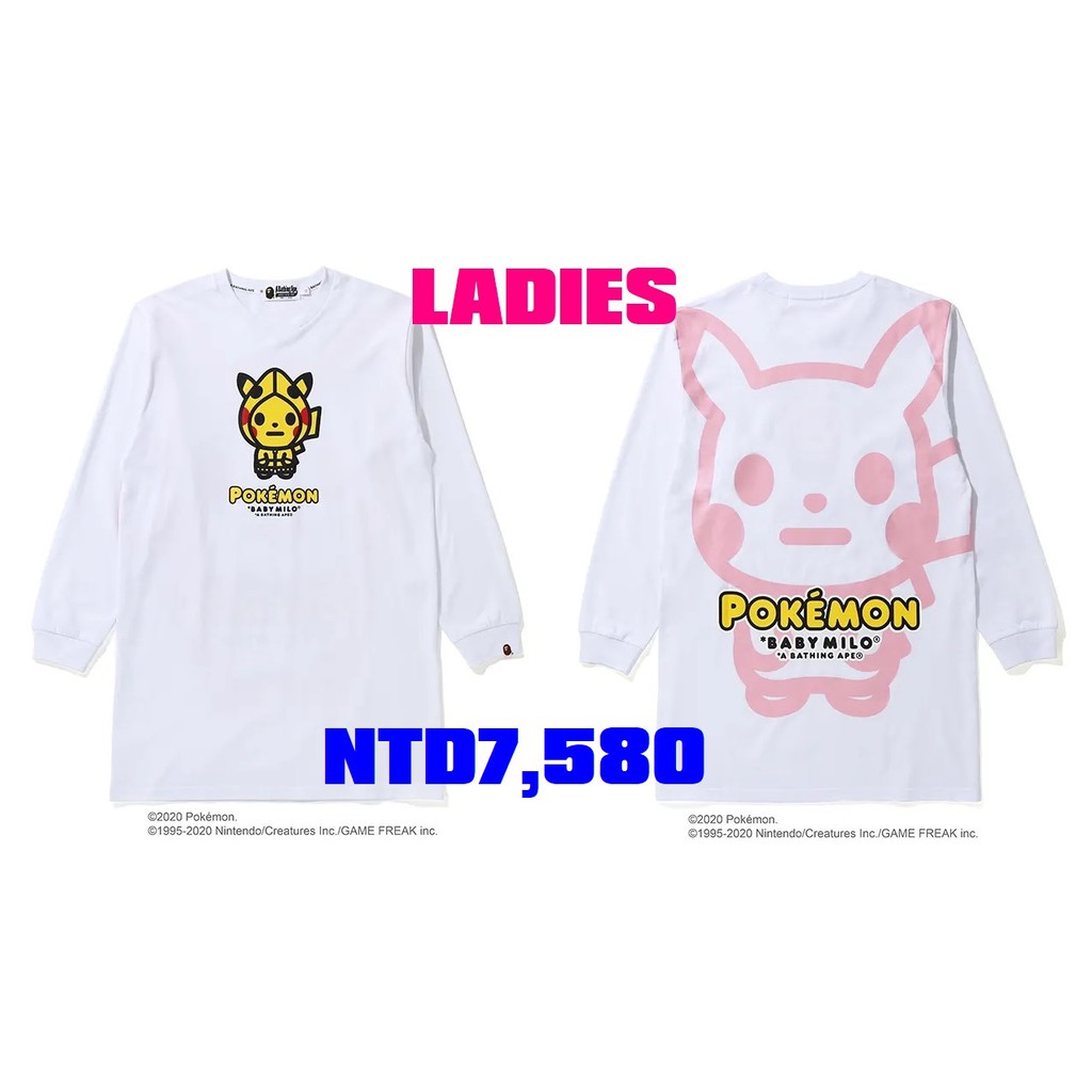 預購 A BATHING APE® 「Pokemon」 COLLECTION 寶可夢系列商品之六 皮卡丘 | 蝦皮購物