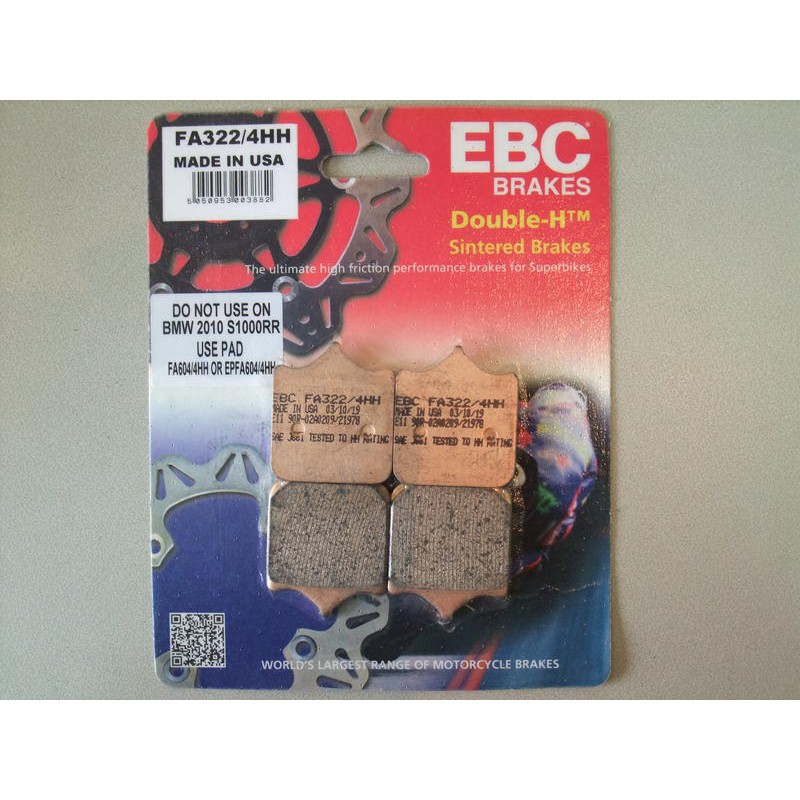 金屬來令 EBC FA322/4HH BREMBO輻射卡鉗 水餃 DUKE 990 690 999 S4R | 蝦皮購物
