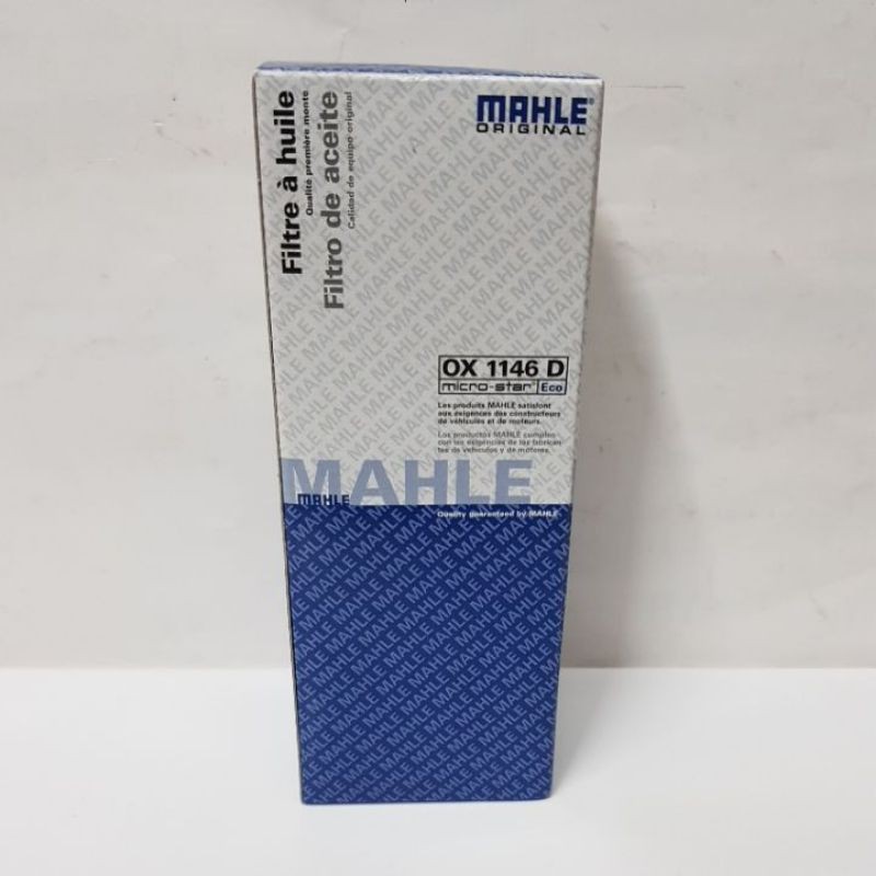 BMW Mahle 機油芯 B57 B58 G05 G06 G01 G31 G32 G21 G20 X3 OX1146D | 蝦皮購物