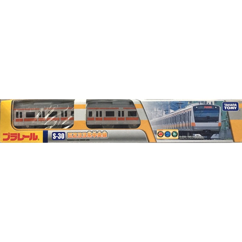 【瑪利玩具】PLARAIL 鐵道王國 S-30 E233系中央線 TP81746 | 蝦皮購物