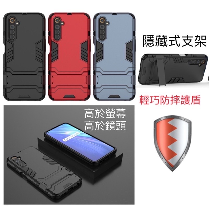 真我 Realme 3 Realme3 Pro 3pro Realme3Pro RMX1821 1851 防摔殼 手機殼 | 蝦皮購物