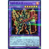 【卡の家】遊戲王 DBLE-JP024 DDD 烈火王 鐵木真 (普鑽) 搜尋SPRG-JP006 | 蝦皮購物