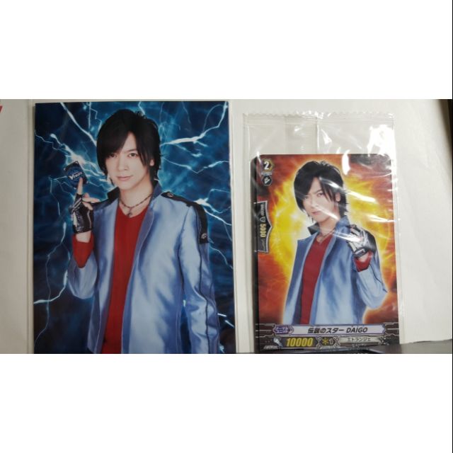 VG 先導者(DG01)DAIGO篇PR卡*2+人物相片*2（皆未拆） | 蝦皮購物
