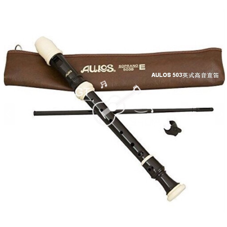 全新現貨新品 AULOS 503B 高音直笛 509B 中音直笛 507B 超高音 511 521 533 英式 直笛 | 蝦皮購物