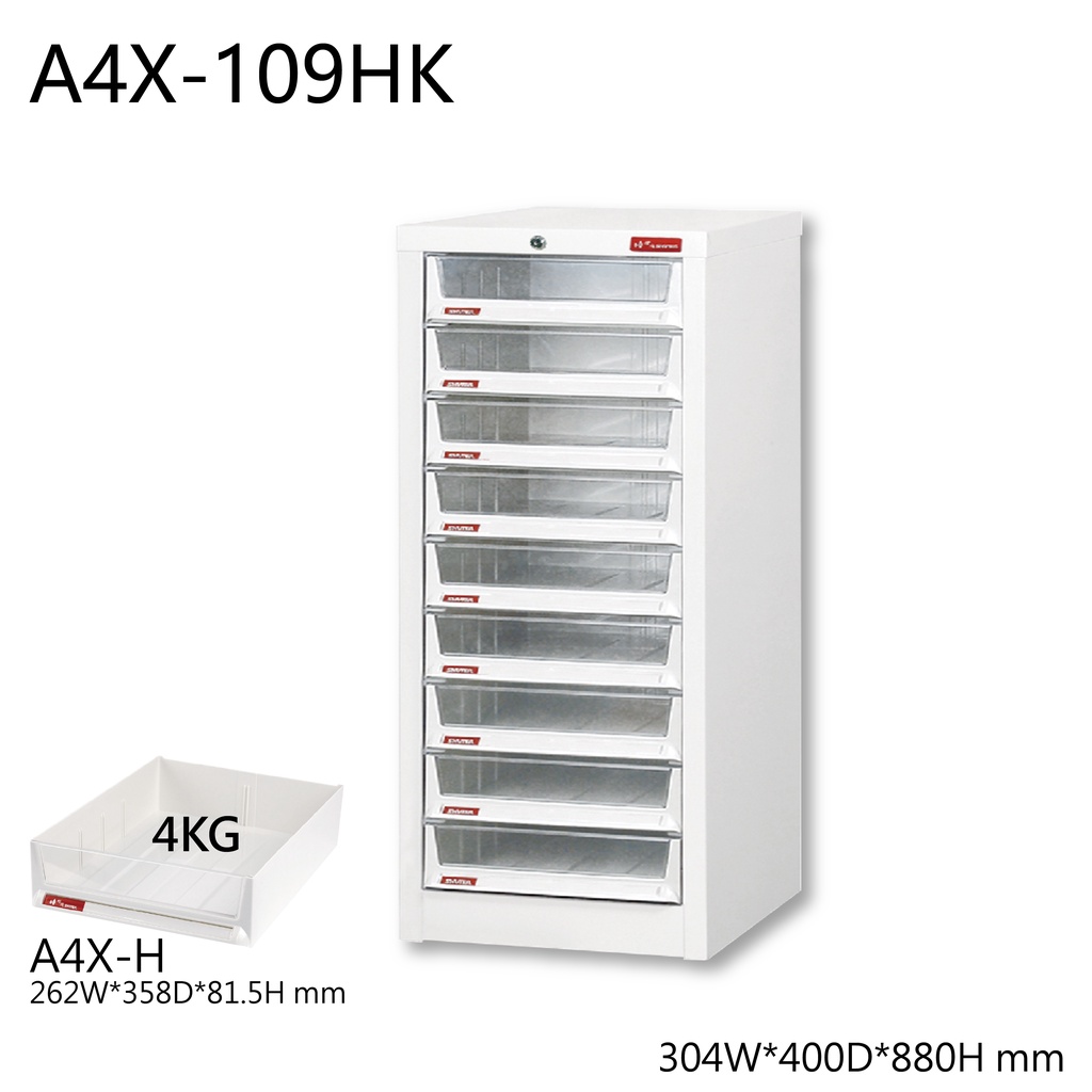 樹德文件櫃 A4文件櫃 單排櫃 美甲櫃 台灣製造 收納櫃 公文櫃 檔案櫃 資料收納 辦公櫃 樂高櫃 文書櫃 置物櫃 | 蝦皮購物