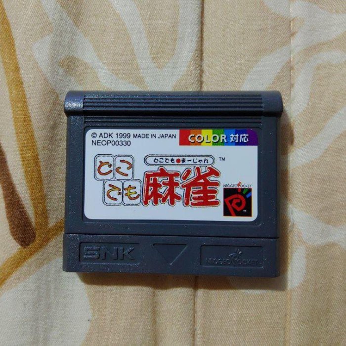 SNK NGPC 麻雀 編號2 | 蝦皮購物