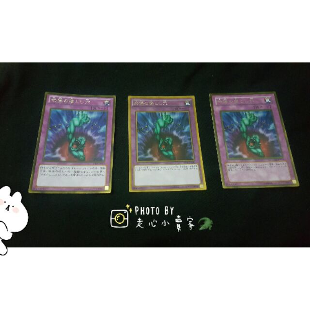 GP16-JP020 奈落的落穴、EP17-JP023 SPYRAL－渦旋、EP16-JP003 Kozmo-瞬逝騎兵 | 蝦皮購物