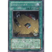 【DCT_緣夢の城】遊戲王 CRMS-JP050&DE03-JP098 變形鬥士場地 普卡 90-95分 | 蝦皮購物