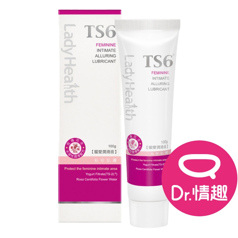 TS6護一生 蜜愛專利益菌 水性潤滑液 100ml 原廠公司貨 Dr.情趣 台灣現貨 水潤絲滑潤滑油 水溶性潤滑 | 蝦皮購物