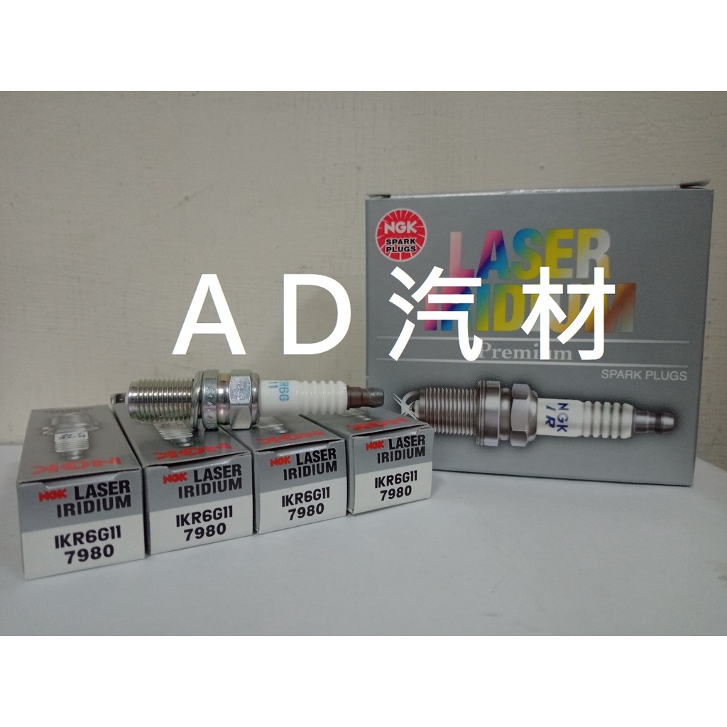 SWIFT 1.2 13-17 ALTO 09-14 NGK 銥白金 火星塞 IKR6G11 7980 IKR6G-11 | 蝦皮購物