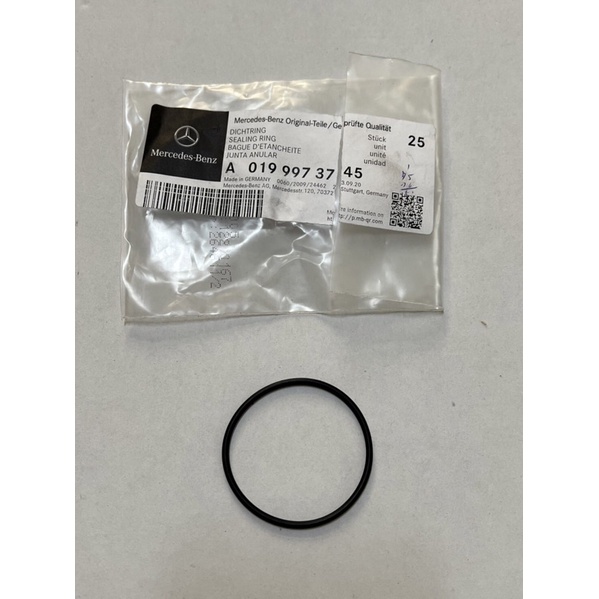 BENZ 0199973745 偏心軸調整器O令 M271 W212 W204 | 蝦皮購物