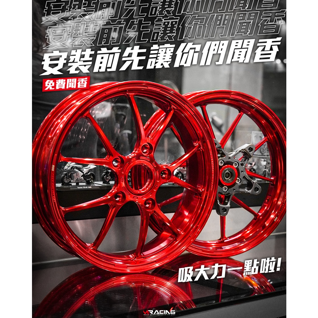 【炫富精品】克特COLT X816R 鍛造輪框 DRG/JETSL/勁戰/JETSR/FORCE/六代戰/水冷B | 蝦皮購物