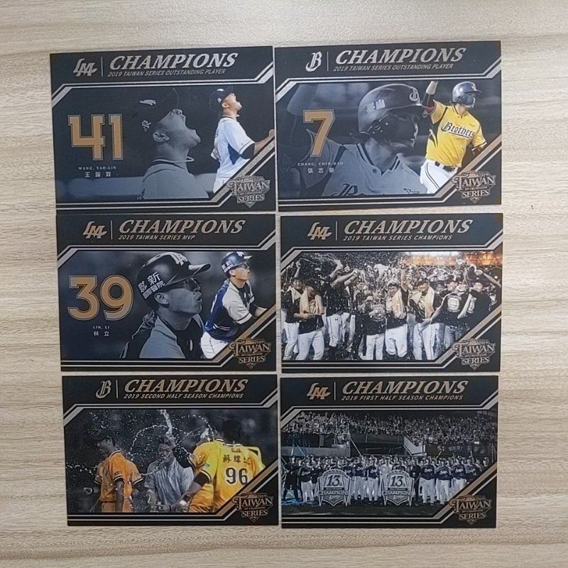 [2019 中華職棒球員卡] 總冠軍賽 一套6張 張志豪 林立 中信兄弟 lamigo桃猿 | 蝦皮購物