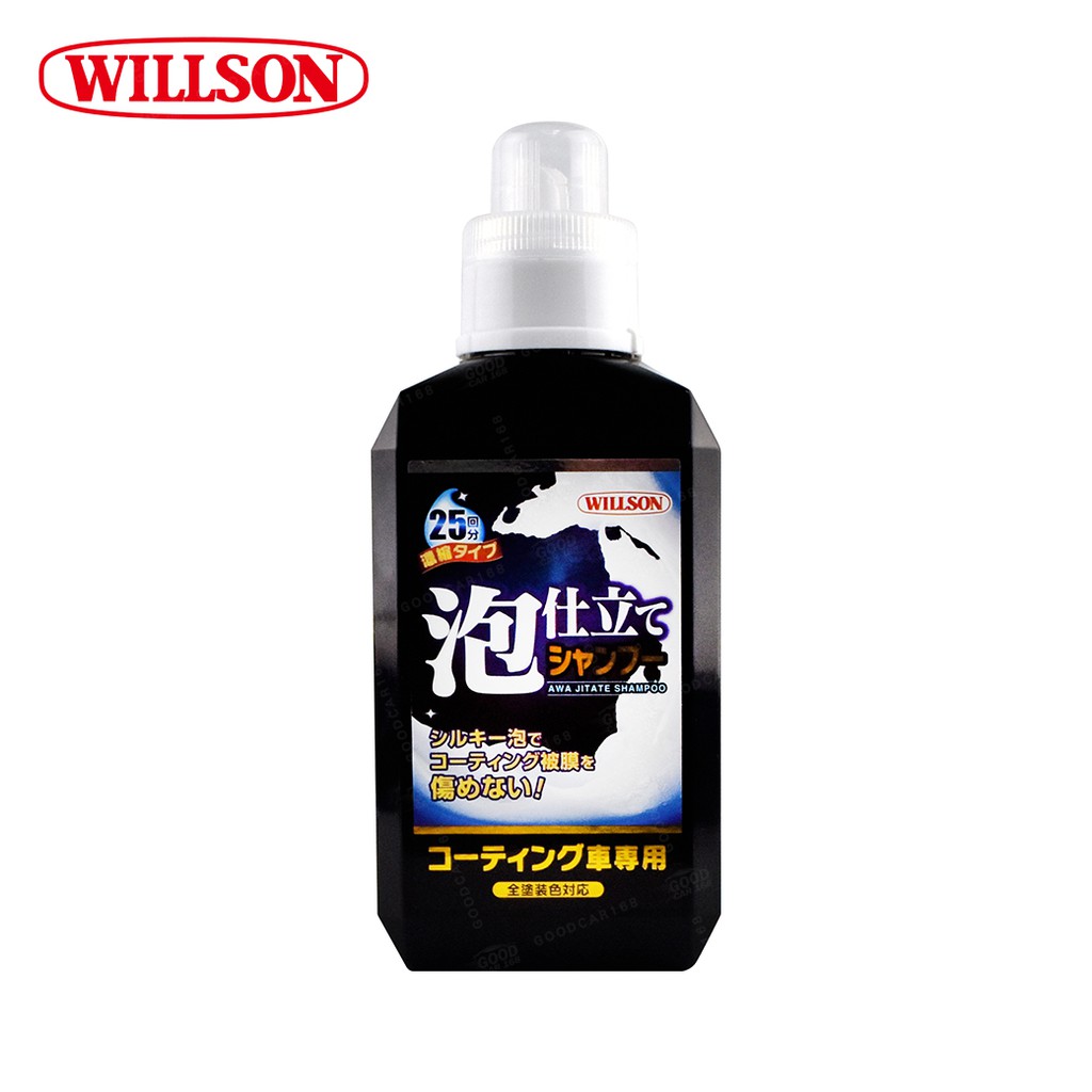 【Willson】03099 花香泡沫鍍膜洗車精800ml 不傷鍍膜 泡沫洗車精 濃縮洗車精 | 蝦皮購物