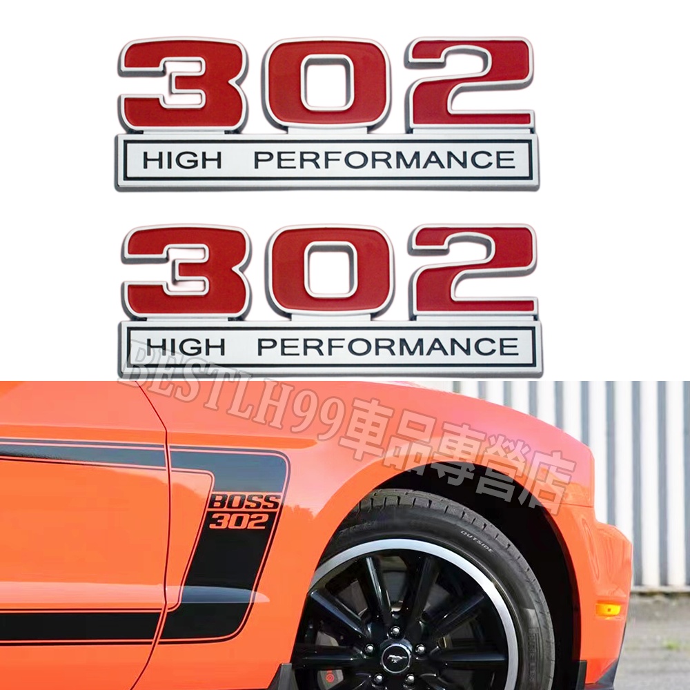 謝爾比Mustang GT500 GT350改裝281 302 383 347 HIGH PERFORMANCE數字英文 | 蝦皮購物