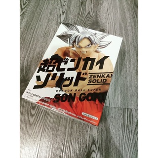 景品 日版 金證 BAN 七龍珠超 超ZENKAI SOLID VOL.3 孫悟空 自在極意功 | 蝦皮購物
